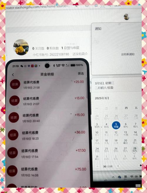 5173代练接单