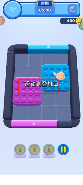 方块缤纷消2022截图