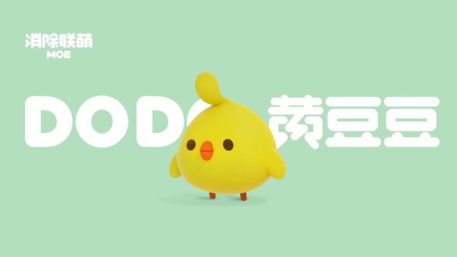 豆豆爱消除截图