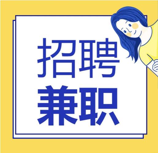 潮兼职截图
