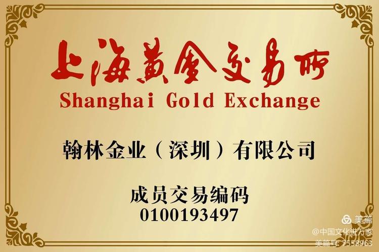 翰林黄金本网址图标