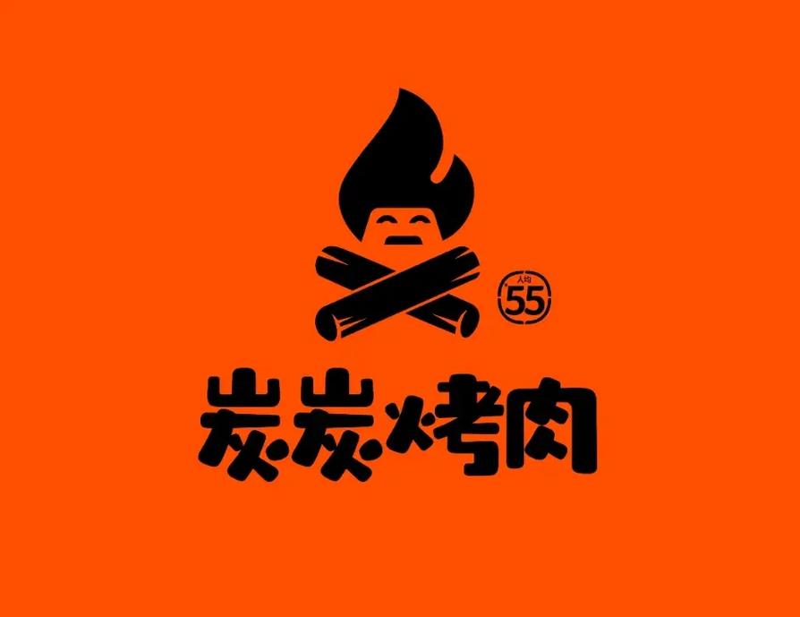 全民烤肉红包版图标