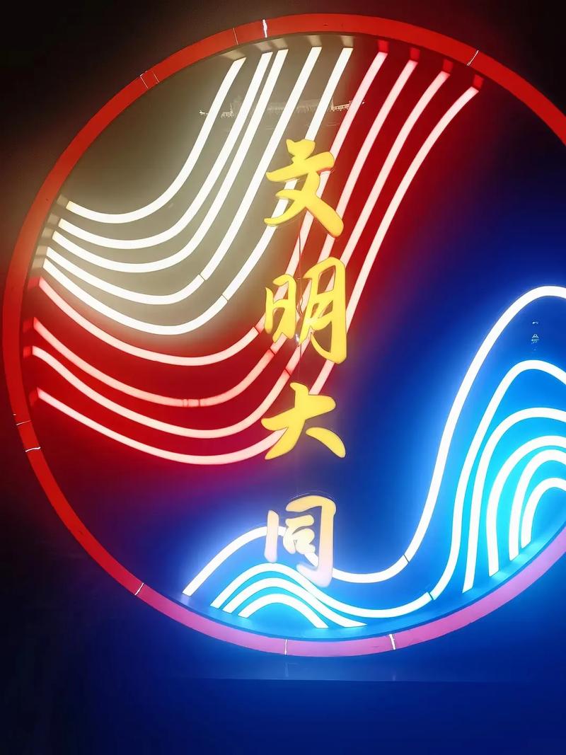 无忧古镇app截图