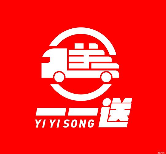 我快递送的超快红图标