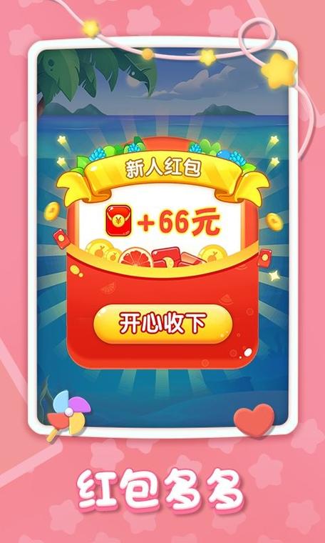 精彩2048红包版无广告截图