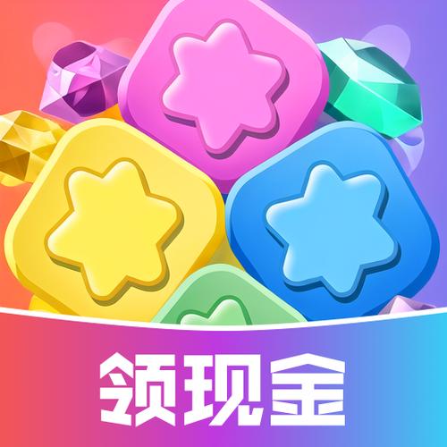 珠宝农场三消红包截图