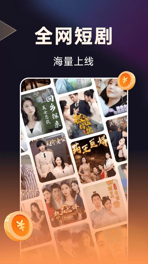 妙看视频app