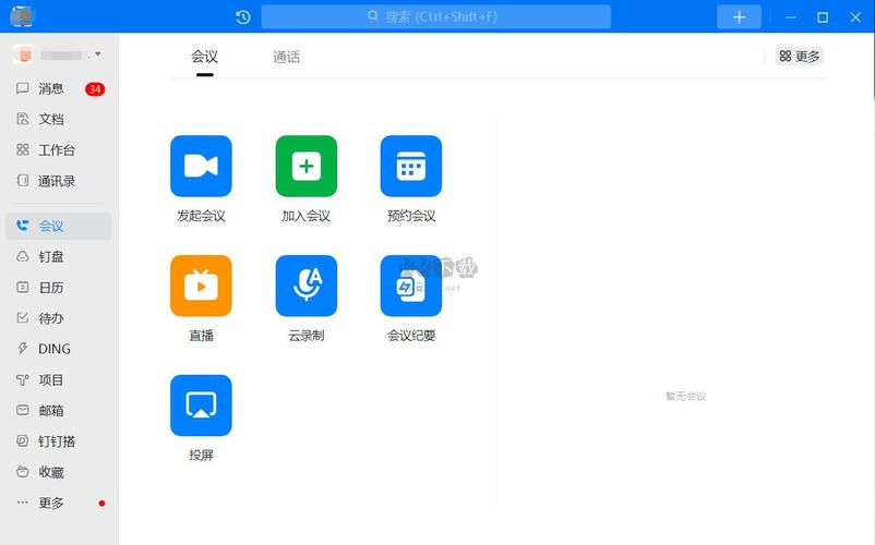 南风团队库免费版