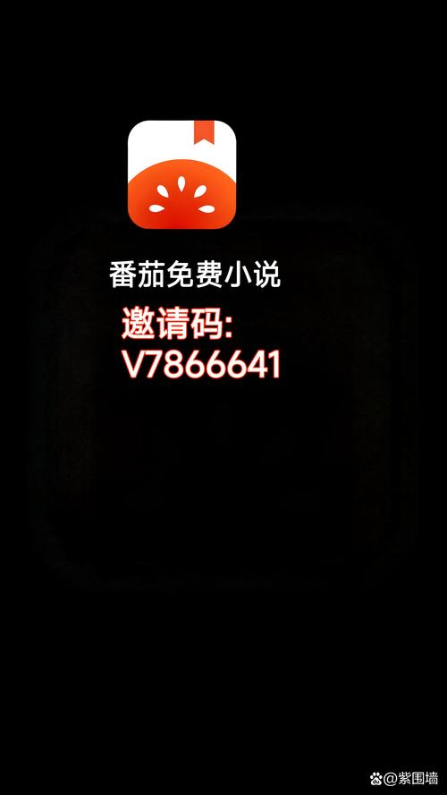 番茄接码验证码接图标