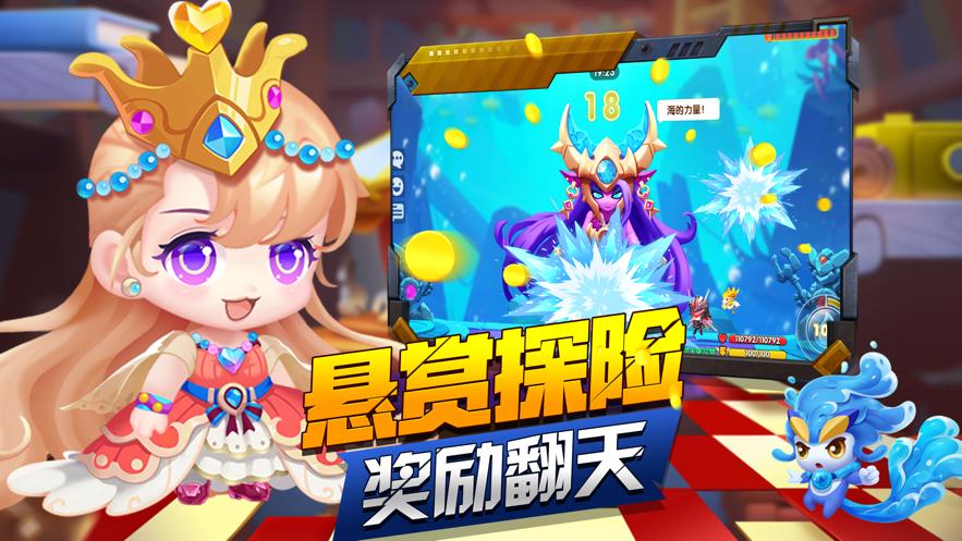 开心弹射截图