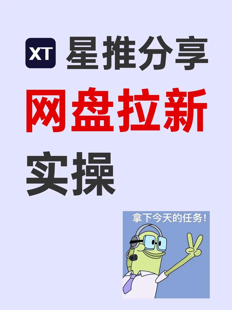 星赞联盟赚钱截图