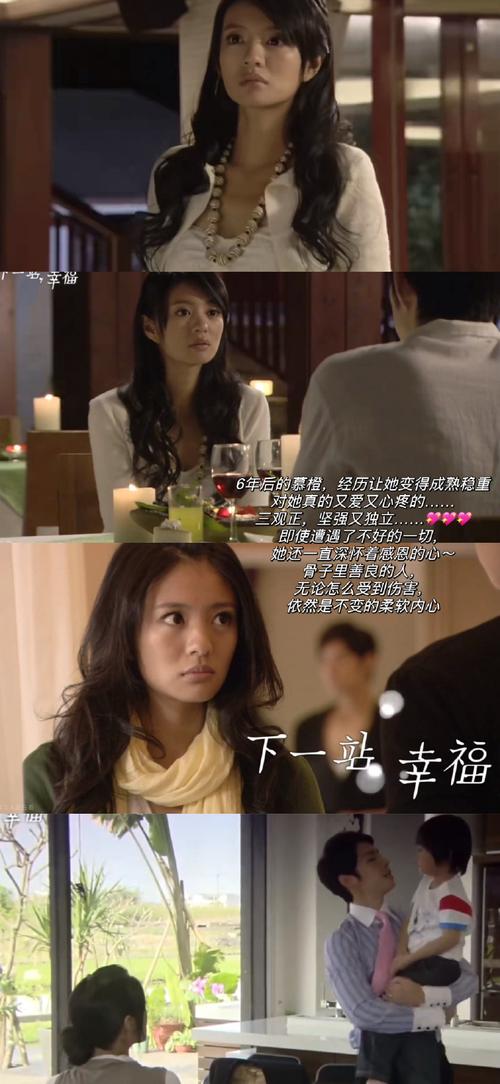 成就幸福513