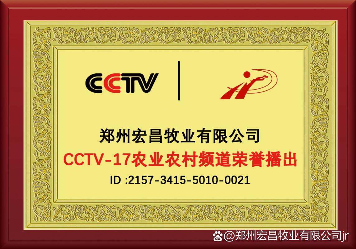 富贵养猪场安卓版图标