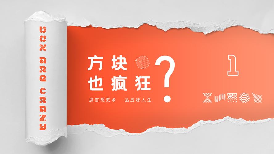 方块也疯狂图标