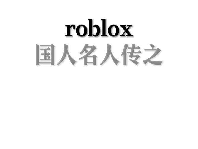 名人榜软件旧版截图