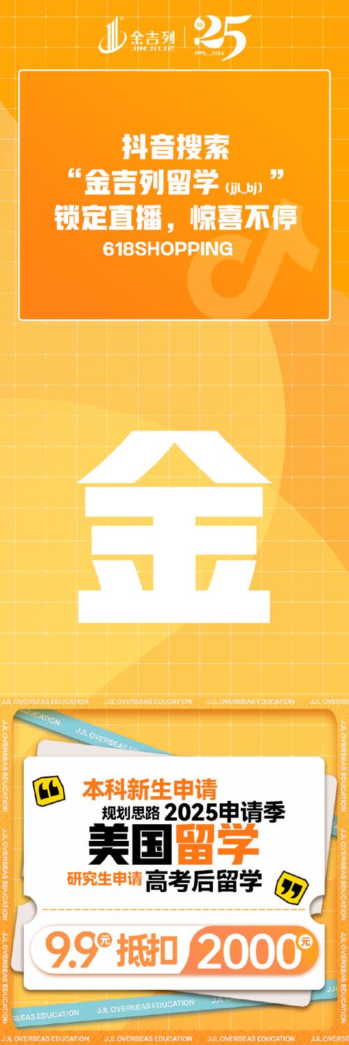 金烷在线截图