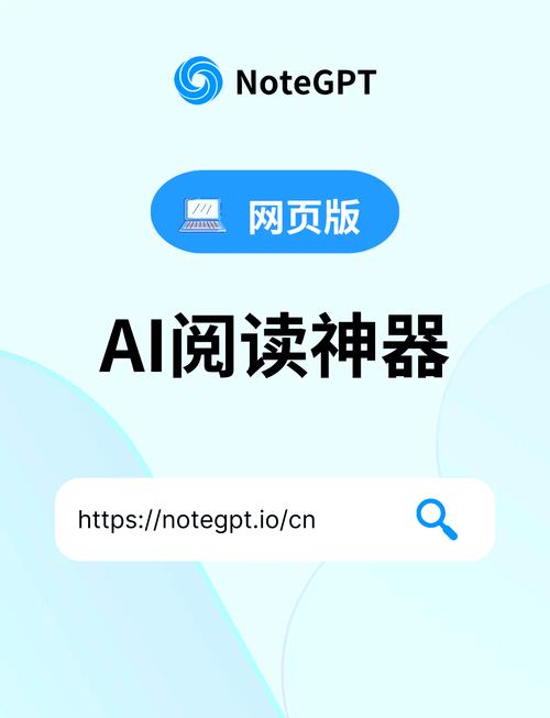 Ai智阅阅读脚本