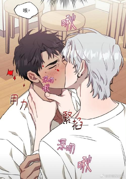 白羊救急