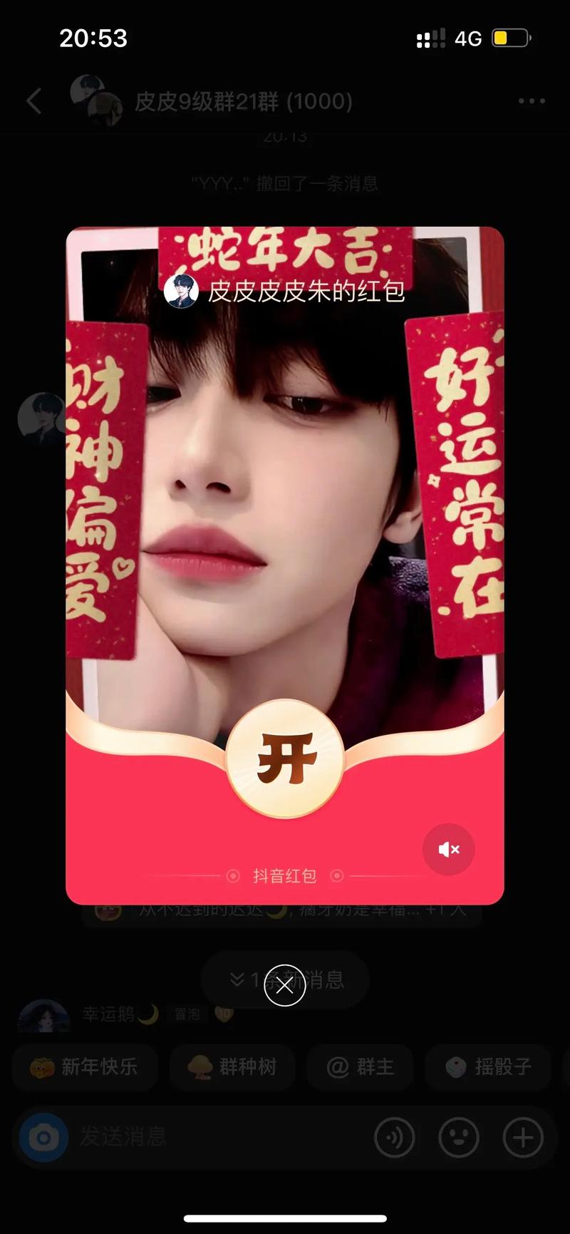 肥仔碰碰碰最新红包版截图