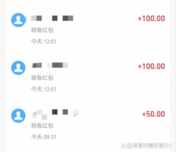 樱桃兼职