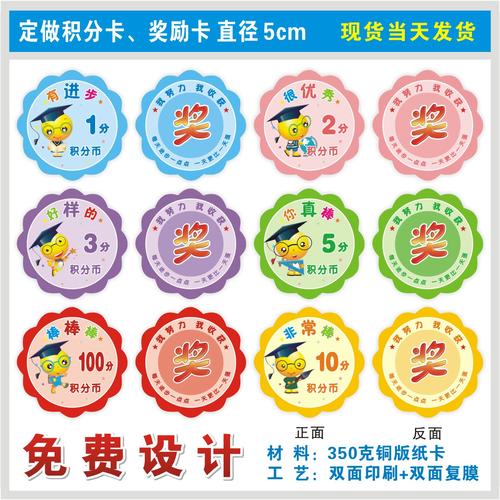 兮小无书无限书币图标