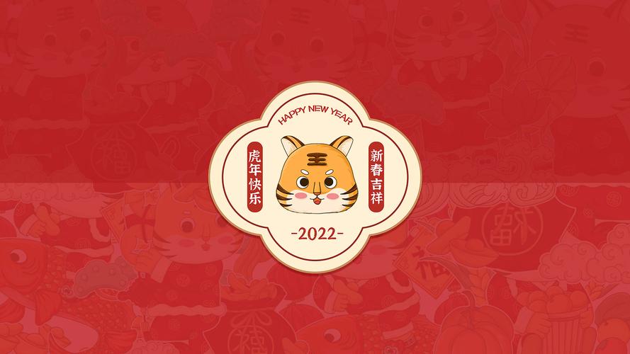 虎虎小院红包版2022截图