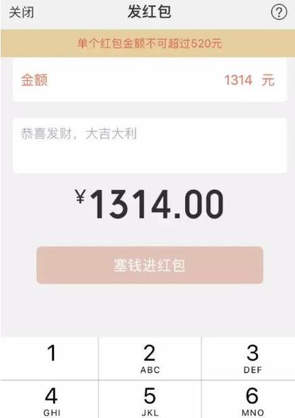 金鸡避雷红包尾数