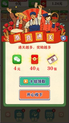 我要养明星赚钱游戏红包版