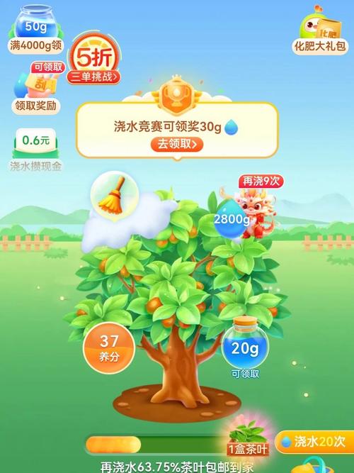 多多果园红包版app图标