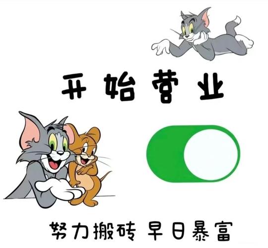 搬砖变首富正版截图