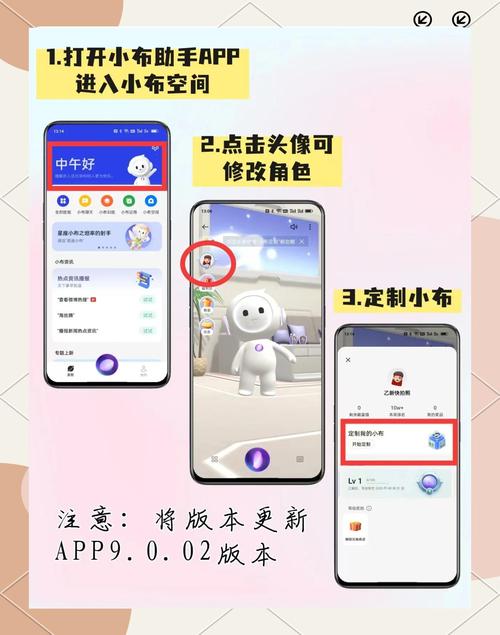 小布生活安卓版