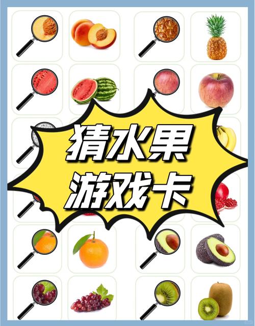 水果猜猜乐赚钱游戏图标