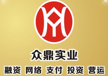 鼎众在线赚钱