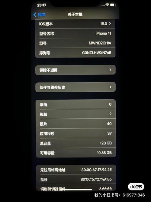 嗨寿司抽苹果11