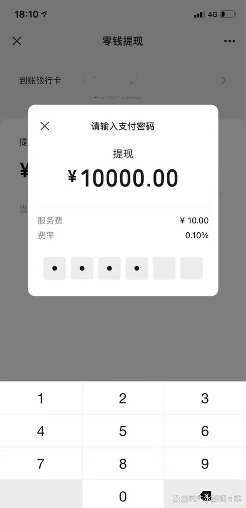 钱速多