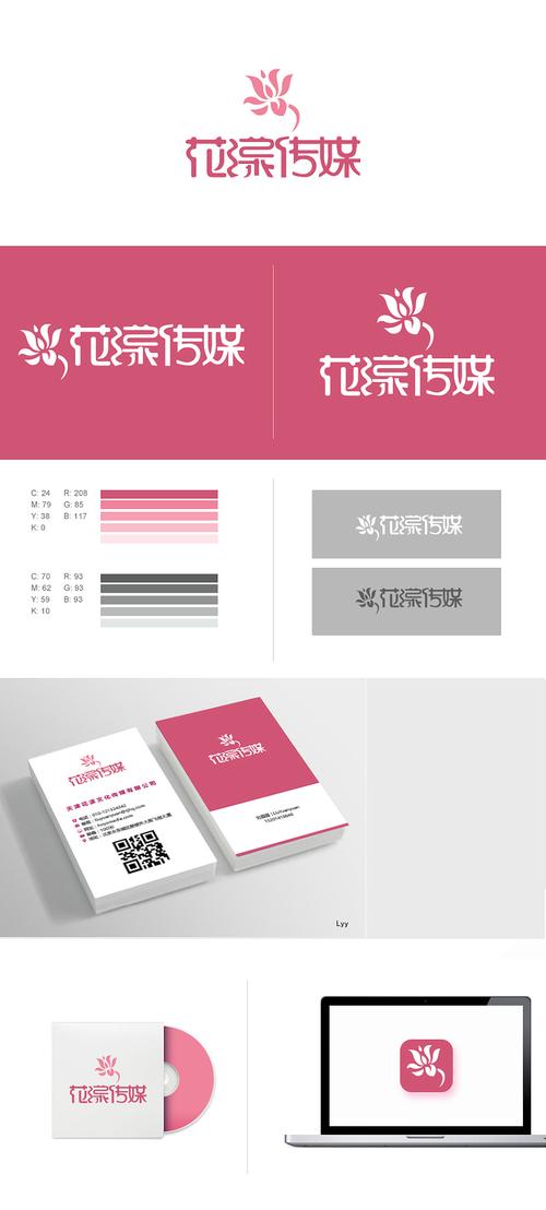 花漾传媒APP免费版图标