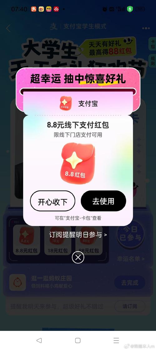 学生兼职鸭2021最新版