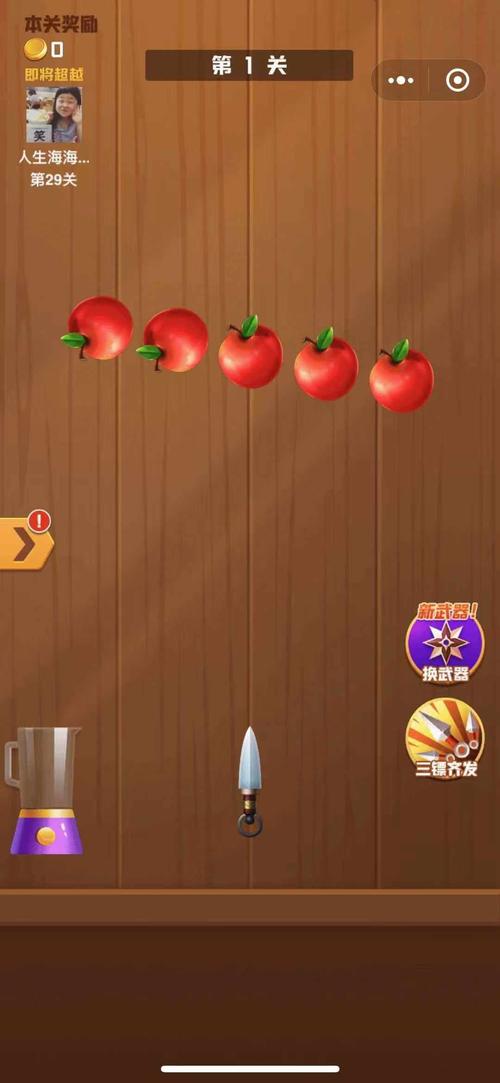 王牌切水果app