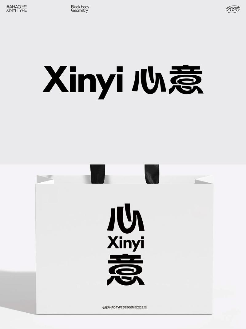 心意短视频