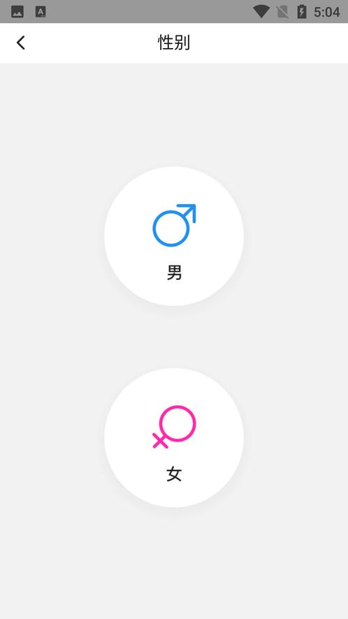 趣散步红包版图标