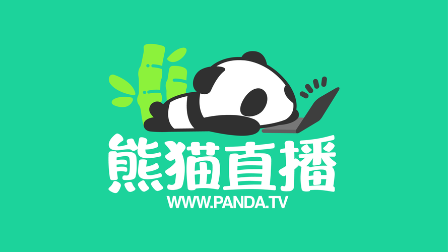 熊猫短视极速版V1.0截图