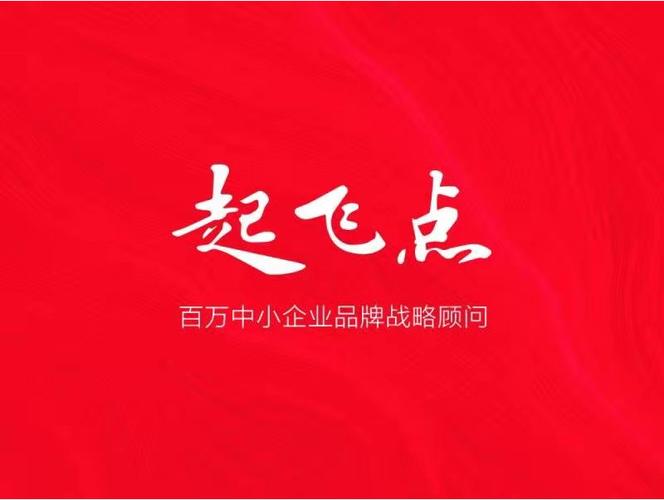 起飞赚官网版图标
