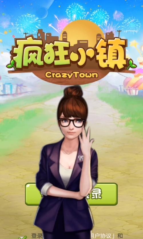 疯狂小镇挂机赚钱图标