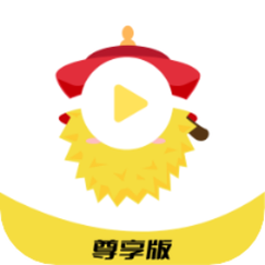 榴莲_re2.0-1.apk17.5