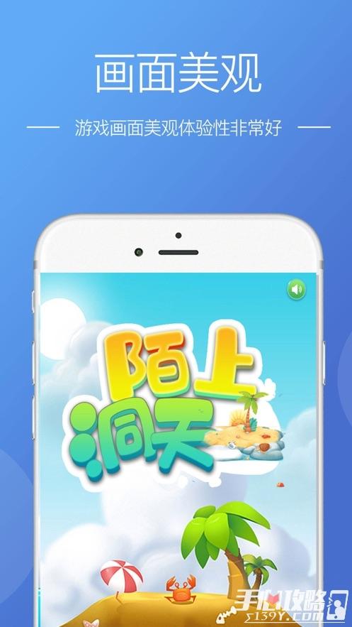 道途沉浮图标