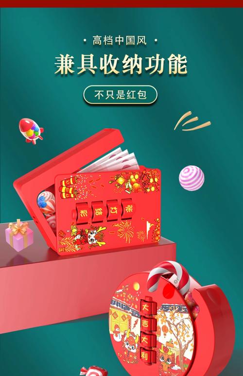 成语大明星红包2022版