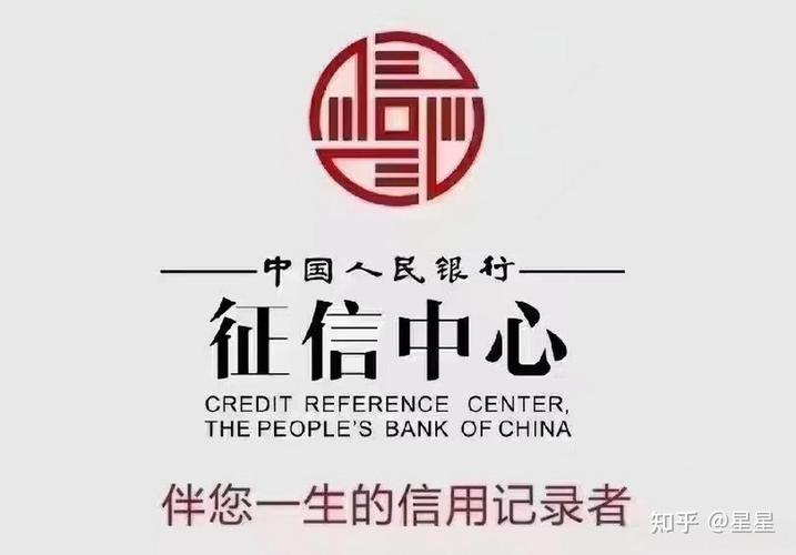 征信卫士赚钱版截图