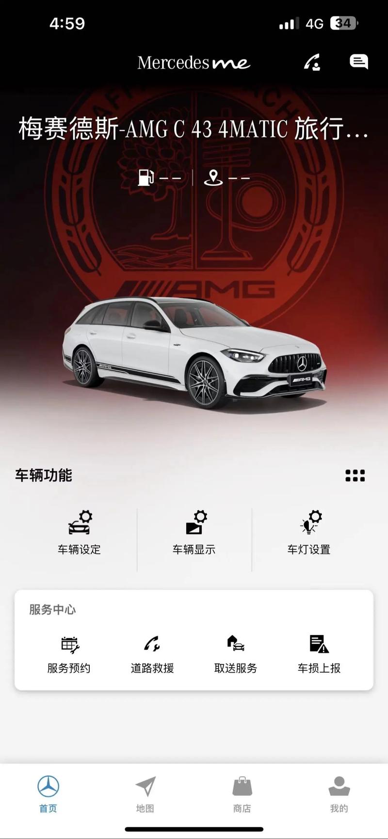 豪车合成赚钱app截图