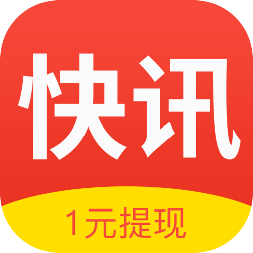 全民快讯截图