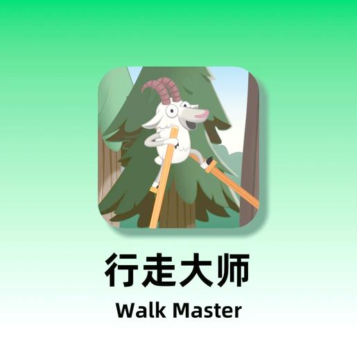 走路大师官方版正版图标